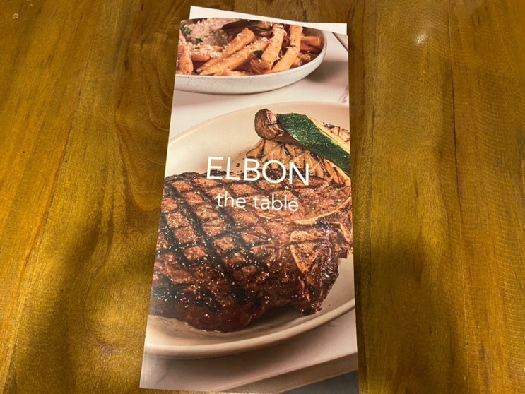 목동 양식 맛집! 현대 백화점 : 네이버 블로그