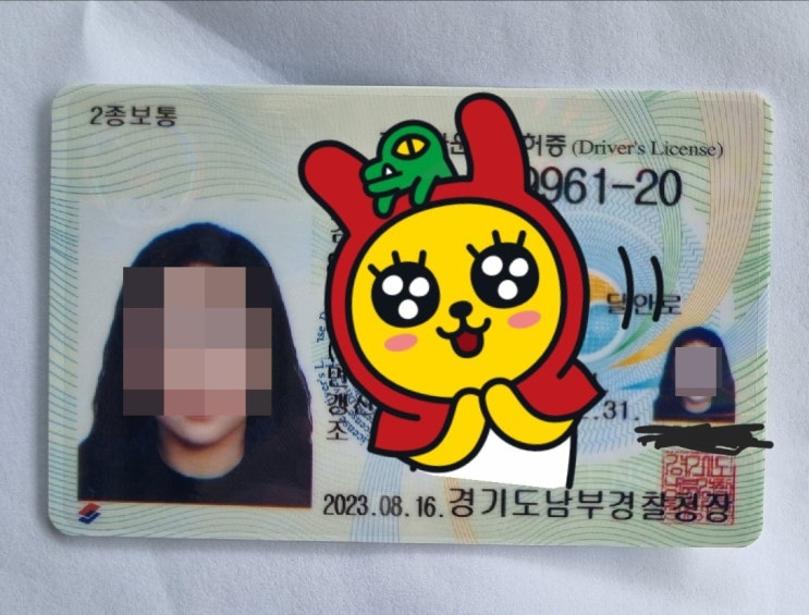 안양 과천 의왕 군포 일대에서 면허 합격율이 가장좋은 맹드라이브 운전면허 평촌역점에서 2종자동 면허취득자께서 나오셨습니다