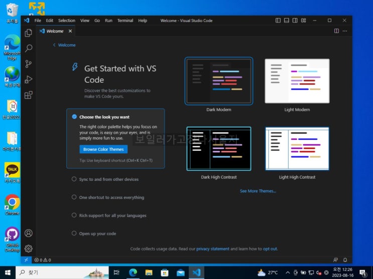 자바스크립트 JAVA SCRIPT Visual Studio Code 다운로드 설치 : 네이버 블로그