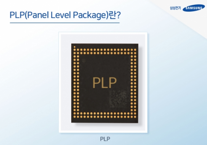 [반도체] PLP(패널레벨패키지) : 네이버 블로그