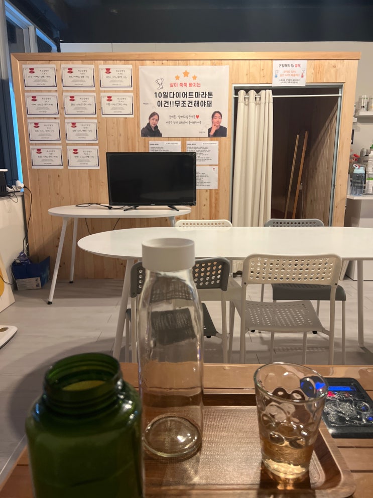 점핑 진영 점핑다이어트 진영핏클럽에서 소규모로 살도 빼고 식습관 개선해서 유지까지 네이버 블로그