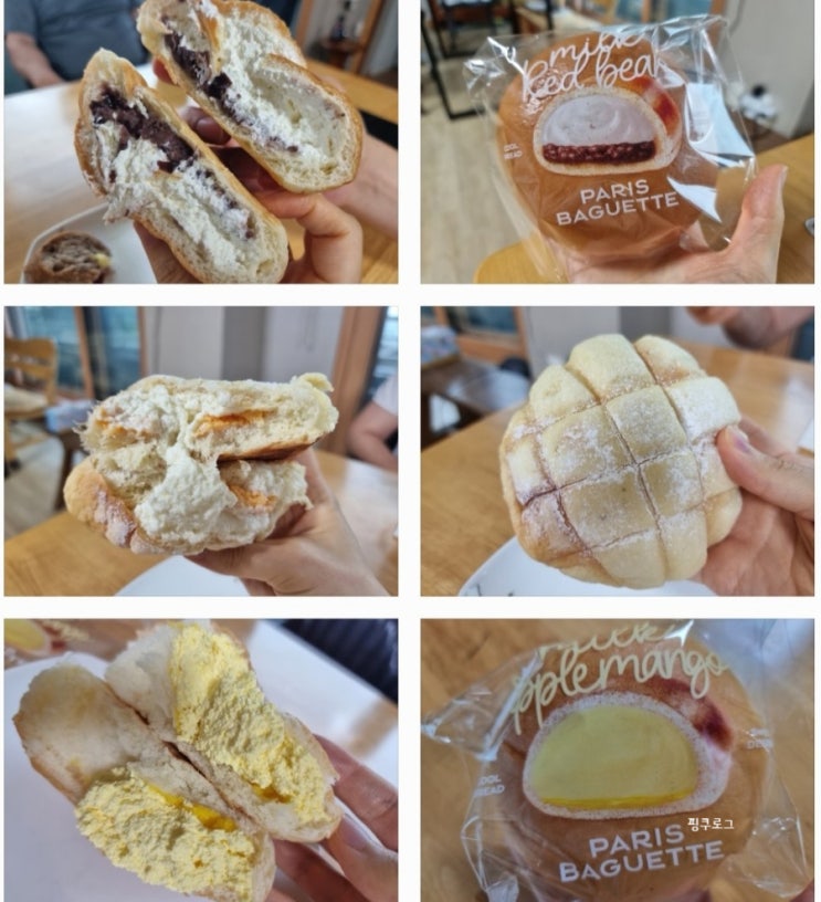 파리바게트 신상 크림빵 파바 빵 종류 가격 후기 네이버 블로그