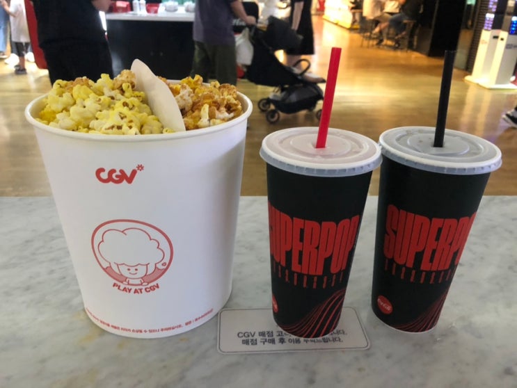 [평택 CGV평택] 평택역 CGV 방문 후기(feat. 오펜하이머) : 네이버 블로그