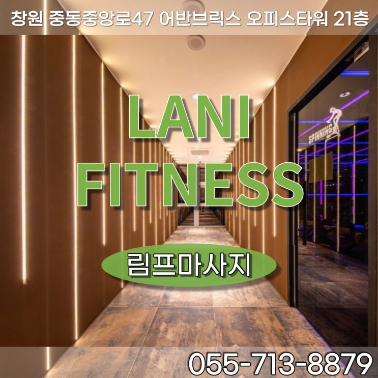 운동 뿐만 아니라 혈액순환도 중요해요 ★★★ 창원헬스 창원피티 창원헬스장 창원중동헬스 창원중동피티 팔용동헬스