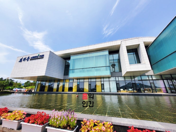 교육에도 좋은 목포 가볼만한곳 김대중노벨평화상기념관 네이버 블로그