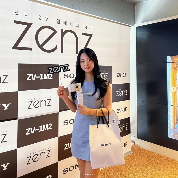 소니 ZENZ 미러리스 브이로그 카메라 체험단되다📸 지원 팁과 발대식 후기 : 네이버 블로그