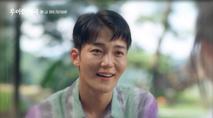 [KBS2 우아한 제국] 7회 예고 - 결혼하자 : 네이버 블로그