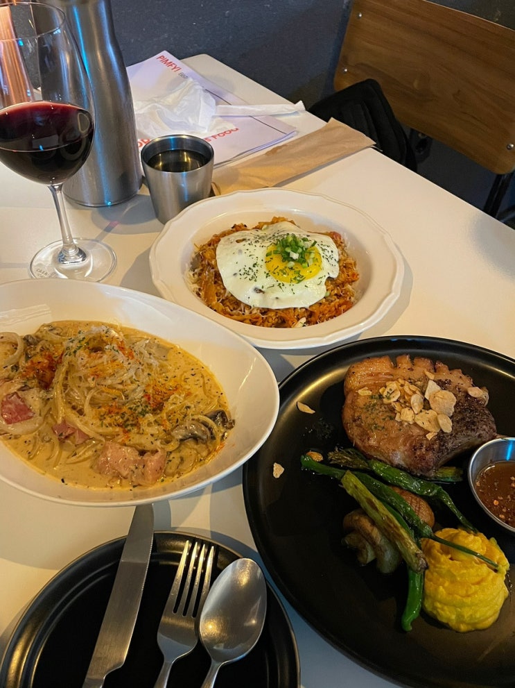 녹사평 맛집 핌피pimfy 뷰가 좋은 이태원 와인바 파스타 돈마호크 맛집 추천 네이버 블로그