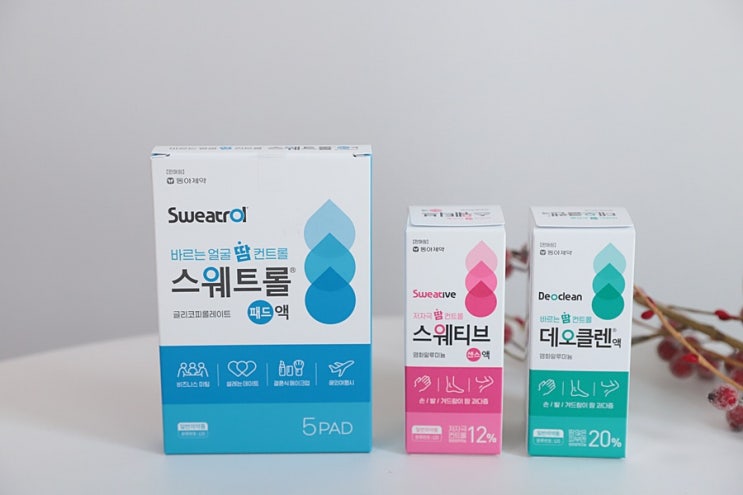 동아제약 스웨트롤패드로 얼굴땀 관리하자 네이버 블로그