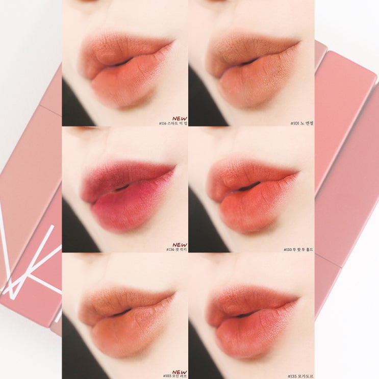 나스 파워매트 립스틱 추천 안지워지는 웜톤 쿨톤 립 네이버 블로그