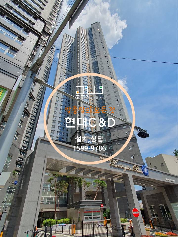 부산방충망 동래효성해린턴방충망 설치로 미세롤방충망과 블랙스텐망 설치 다녀왔습니다 네이버 블로그