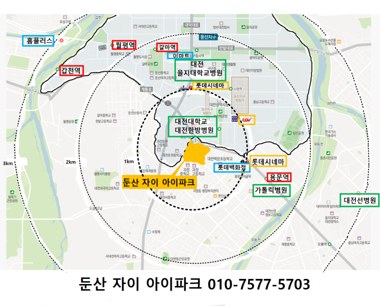 둔산 자이 아이파크 1순위 청약 요건 입지 교통 배정학교 주차 대수 분양가 조감도 단지배치도 모델하우스 네이버 블로그
