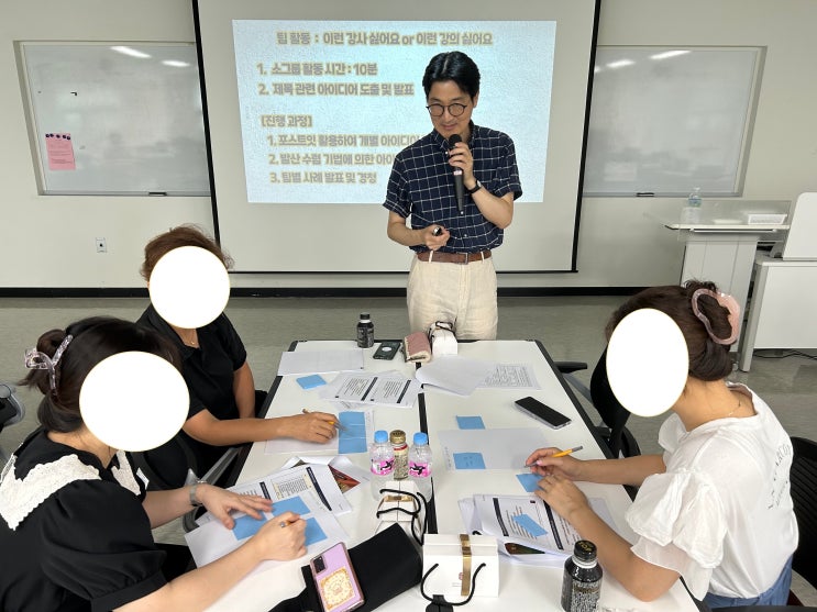 성공 강의를 위한 효과적 전달 기법 특강아이스브레이킹 And 스팟 활용법 네이버 블로그