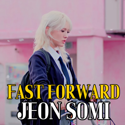 전소미(JEON SOMI) - Fast Forward 가사/듣기/뮤비 : 네이버 블로그
