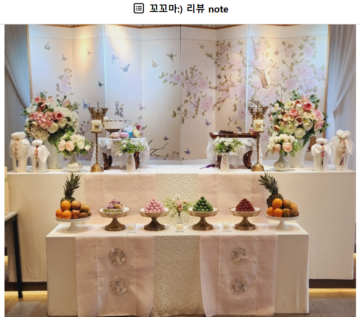 공유 김포 구래동 플로렌스 파티하우스 돌잔치 준비아기 돌잔치 예약예약진행중 네이버 블로그