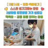 아빠육아일기 918일 스스로 설거지하는 아이 2살아이 어린이집 가기 싫어요 책육아 공룡 이름 외우는 아이 네이버 블로그