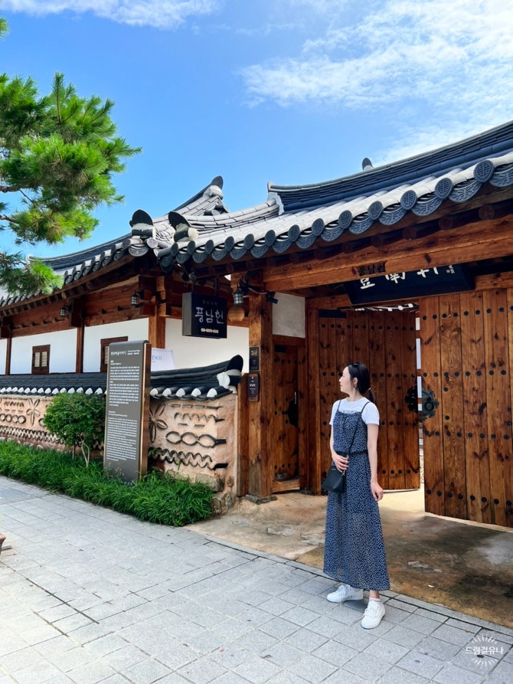 전주한옥마을 전주 당일치기 코스 Ft 주차장 네이버 블로그