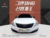 그랜져hg신형개조 전국 최고의 퀄리티 안산다튜닝 네이버 블로그