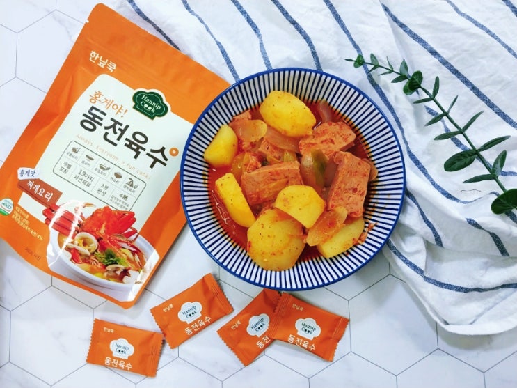 한닢쿡 동전육수 간편하고 맛있는 육수한알 추천 네이버 블로그