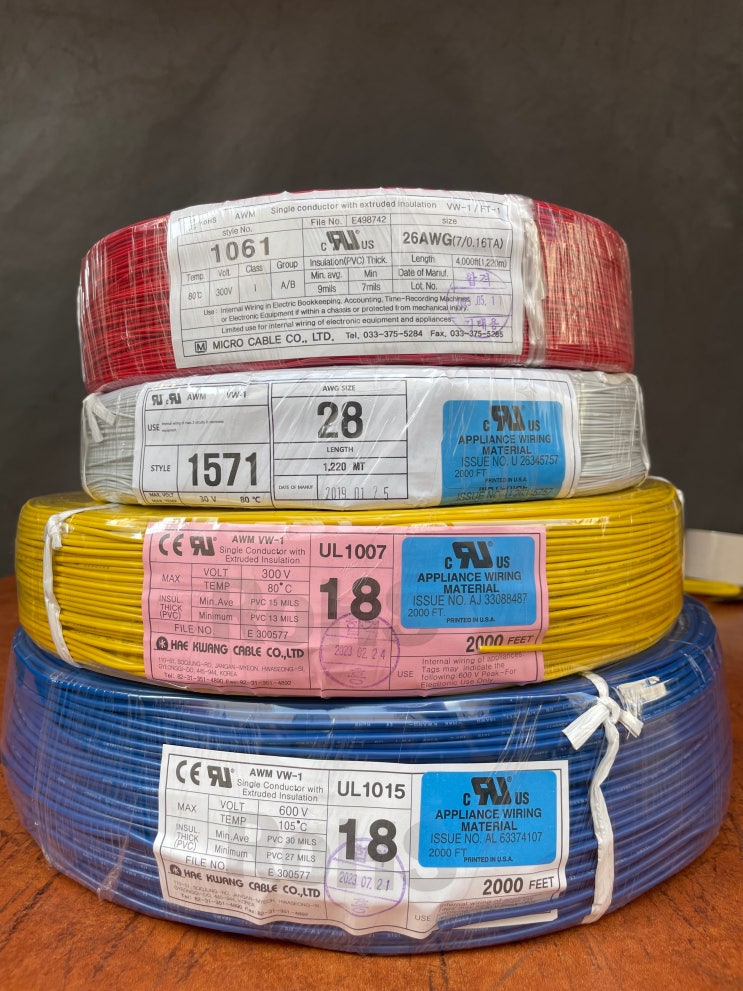 전격비교!! UL1007 UL1015 UL1061 UL1571 UL인증전선 리드와이어 내부기기용 전선 와이어 : 네이버 블로그
