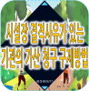 장기요양기관 인력배치기준 위반 구제시설장 결격사유가 있는 기관의 가산 청구 네이버 블로그