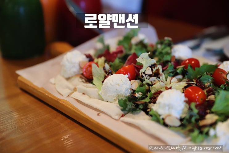 서래마을 맛집 피자 파스타 맛있는 곳 네이버 블로그