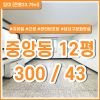 임대 부산 중앙동오피스 관리비 포함된 저렴한 중앙동소형오피스 남녀구분화장실 지하철5분 네이버 블로그