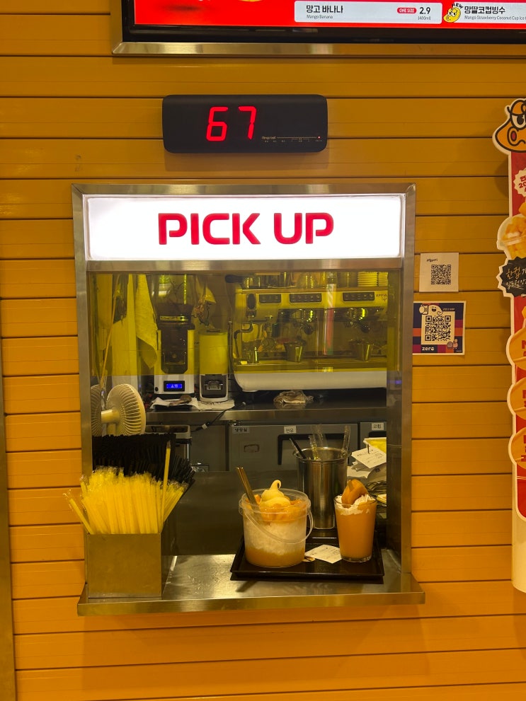 동대문 디디피 카페 추천,망고주스가 맛있는 고망고 DDP점 : 네이버 블로그