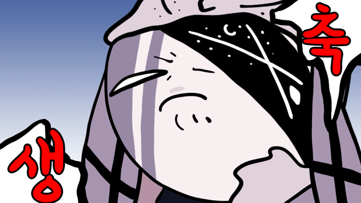 포우스키를 만난 루브(흔덕님 생일 축하드려요!♥/Happy birthday!) #프나펑애니메이션 #fnfanimation # ...