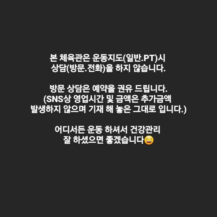 거제헬스장거제pt거제중곡동헬스장거제중곡동pt라이트짐거제라이트짐거제고현pt거제상동pt거제장평pt거제수월pt