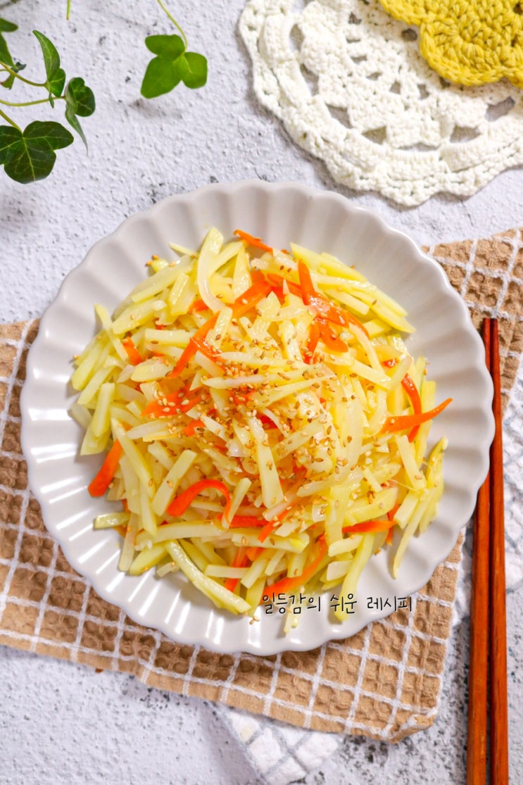 감자볶음 레시피 감자채볶음 만드는 법 백종원 감자볶음 칼로리 : 네이버 블로그