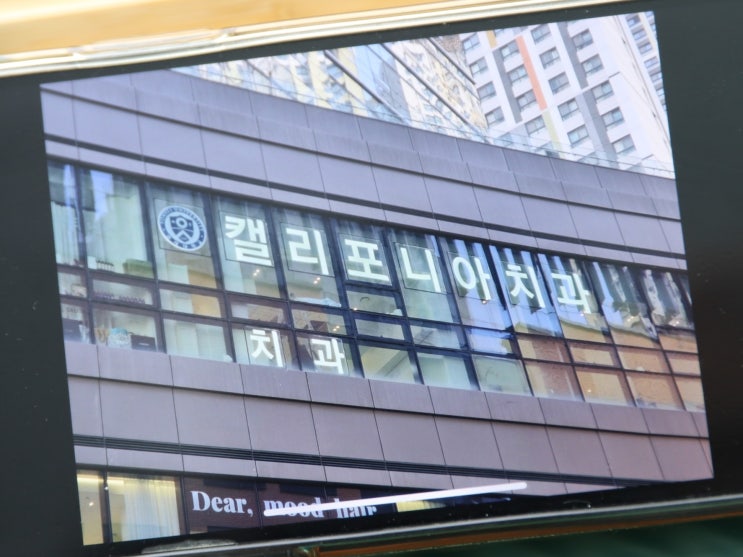 지싸인 창문형 Led 실내간판 셀프 설치도 가능한 유리창간판 네이버 블로그