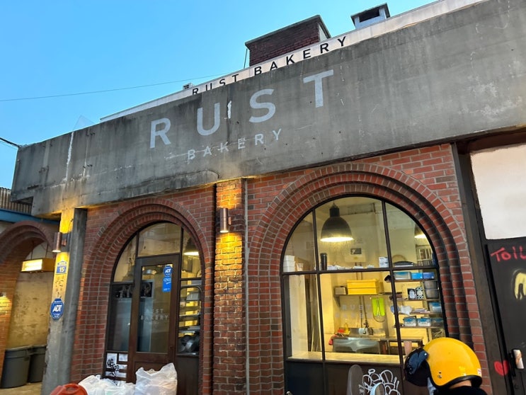 [문래동 디저트 맛집] 빵덕후 성지 루프탑 카페 RUST Bakery 다녀왔어요~! : 네이버 블로그