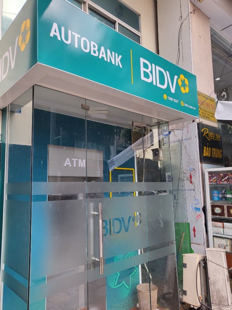 베트남 다낭(해외)에서 카드없이 ATM에서 동뽑기(출금, GLN) : 네이버 블로그