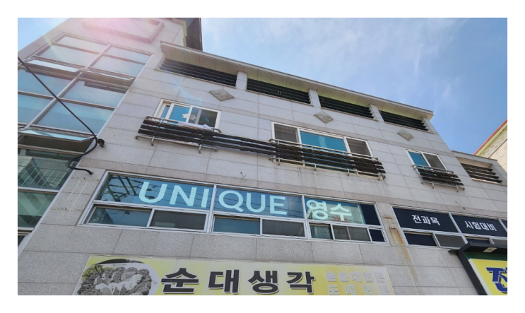 지싸인 Led 창문간판 유리창간판 셀프로도 가능 네이버 블로그