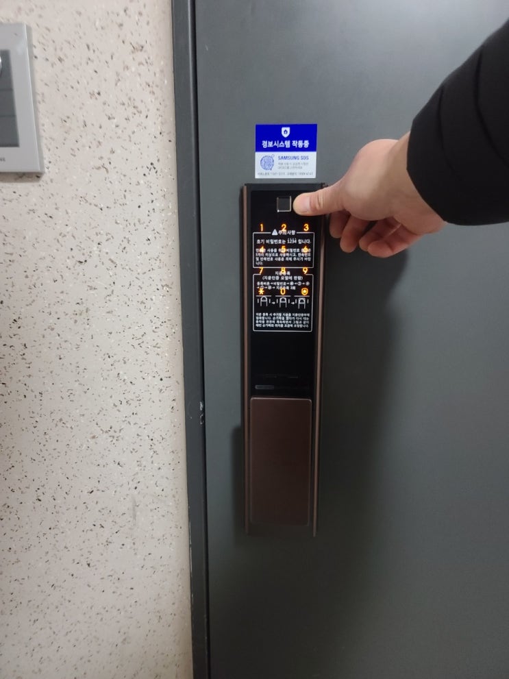 (청라 한라비발디) SHP-DP951 삼성직방지문도어락 설치및 비디오폰 문열림연동 시공후기. : 네이버 블로그