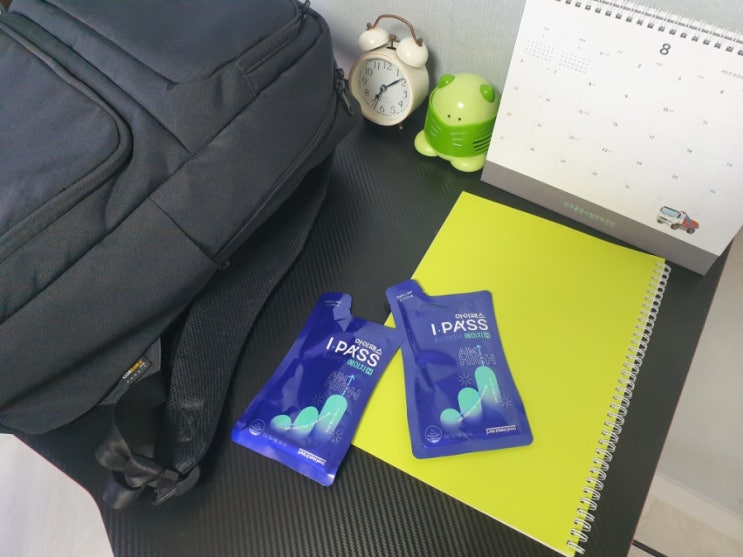 정관장 아이패스 에이치(H) 고3선물 청소년선물 추천 : 네이버 블로그