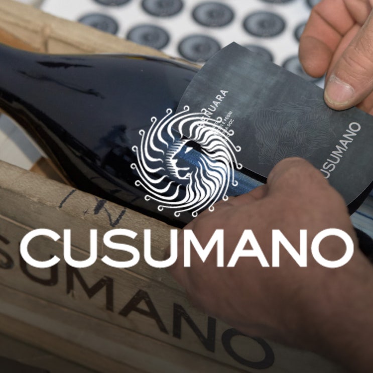쿠수마노 CUSUMANO - 시칠리아 와인생산의 모던화를 이끈 혁명적인 와이너리 : 네이버 블로그