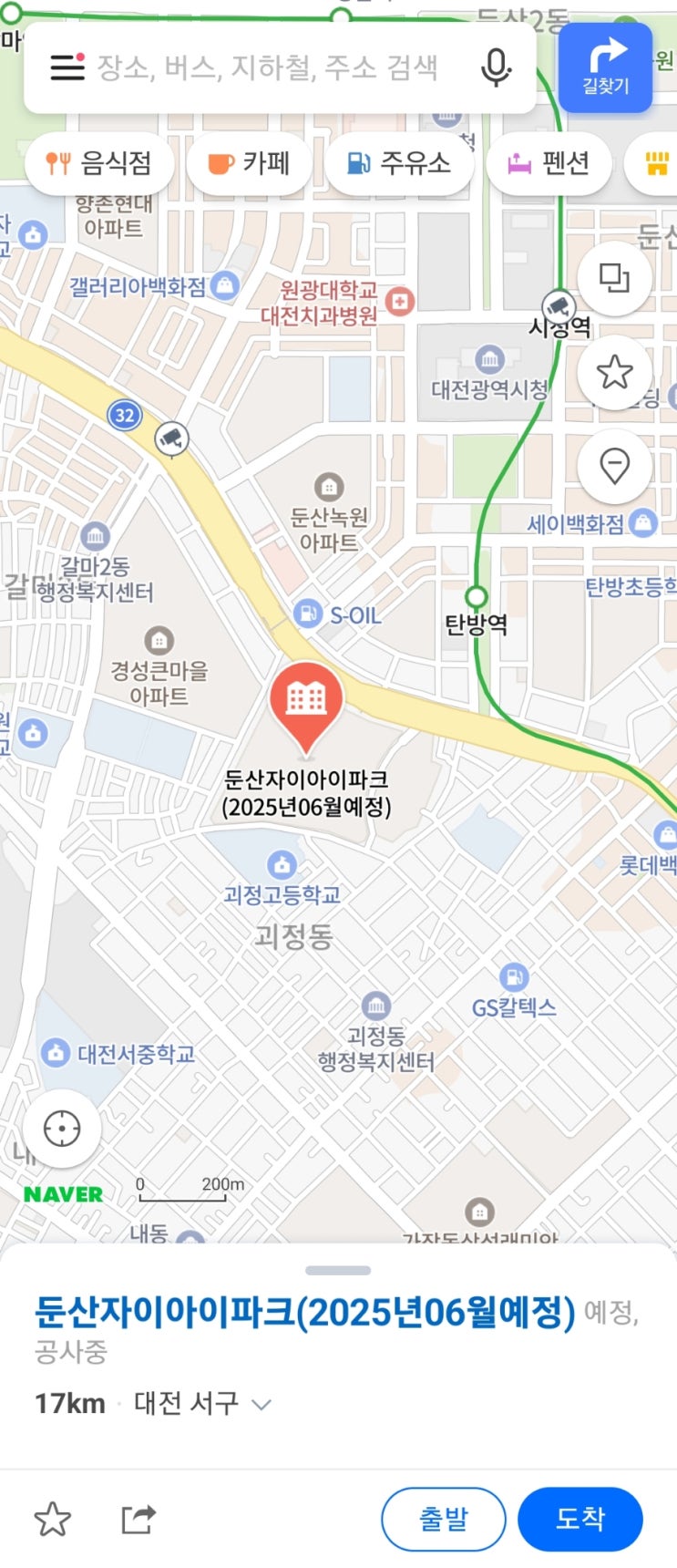 둔산자이아이파크 숭어리샘 랜선 임장기 모델하우스 위치는 찐 대전사람이 보는 입지 네이버 블로그