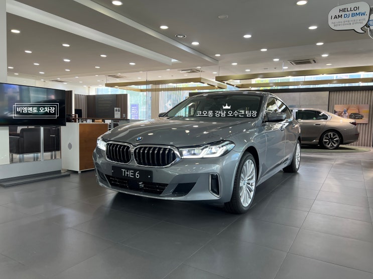 BMW 6시리즈 6GT 럭셔리 스카이스크래퍼 그레이 가격 옵션 정보 : 네이버 블로그
