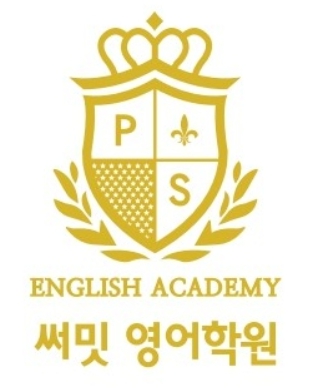 이천영어학원 ㅣ 써밋영어학원_ 유치부 Early Bird_Red Class : 네이버 블로그