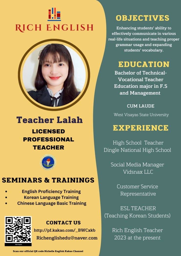 Rich English의 Lalah 선생님(교육전공)을 소개합니다~^^ : 네이버 블로그