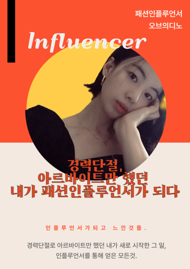 전자책 무료배포 이벤트 일 방문자 만명기념으로 저만의 노하우가 담긴 전자책 이벤트 종료 네이버 블로그