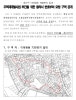 용산 한남1구역 재개발투자 기회일까 도박일까 네이버 블로그