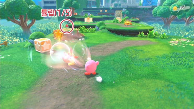 별의 커비 디스커버리 초원의 빌딩 공략 : 네이버 블로그