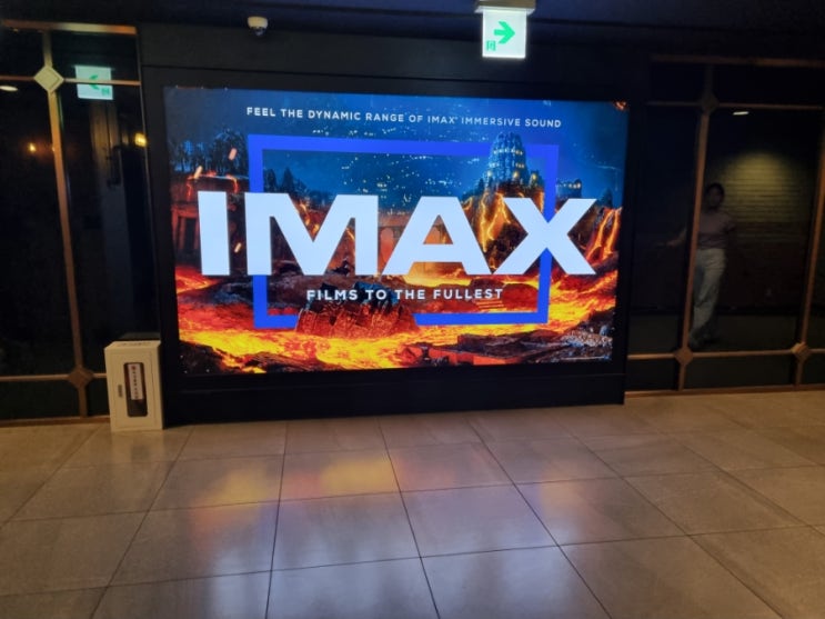 [블챌] 왕십리 IMAX CGV F열 8,9 관람 후기 "오펜하이머" (왕아맥 아이맥스 명당) : 네이버 블로그