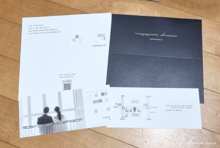 결혼준비12 청첩장 제작완료보자기카드 네이버 블로그