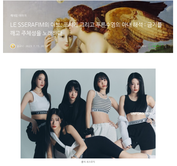 열정 그 자체였던 🔥엥크레 여름시즌 후기 : 네이버 블로그