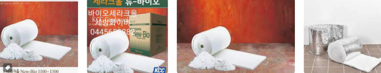 바이오세라크울이란 무엇인가? bio cerakwool 내화구조건설업체명단 : 네이버 블로그