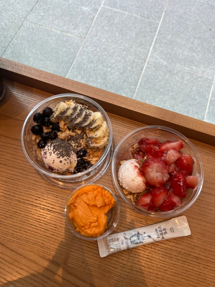 방이동 그릭요거트 그릭하다 방이올림픽점 꾸덕한 그릭요거트 다이어트 요거트 맛집 추천 네이버 블로그